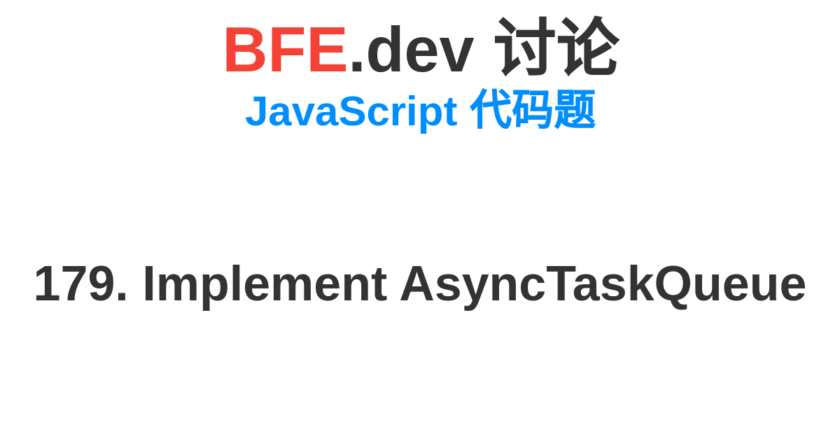 Discussion for 179. Implement AsyncTaskQueue | BFE.dev